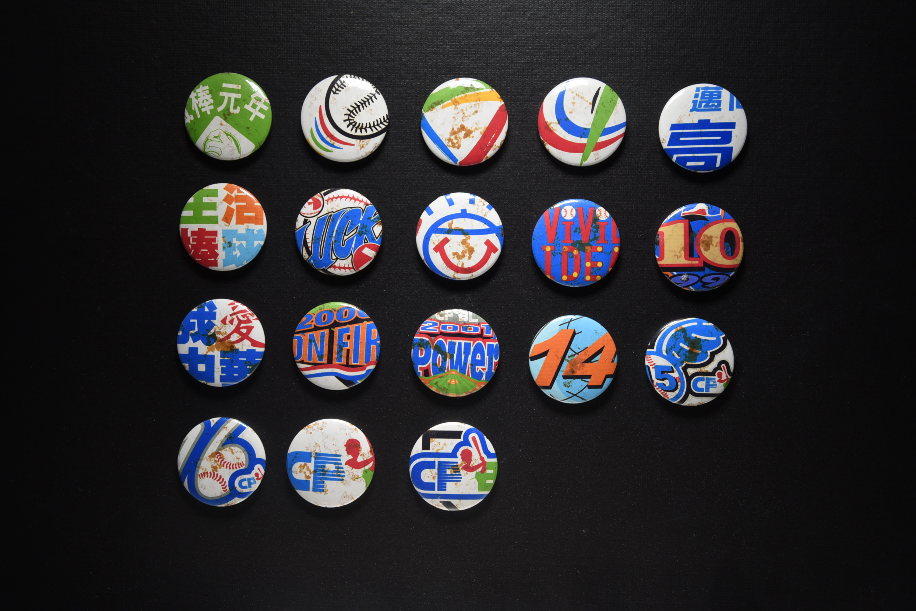 CPBL 中職線上文物館