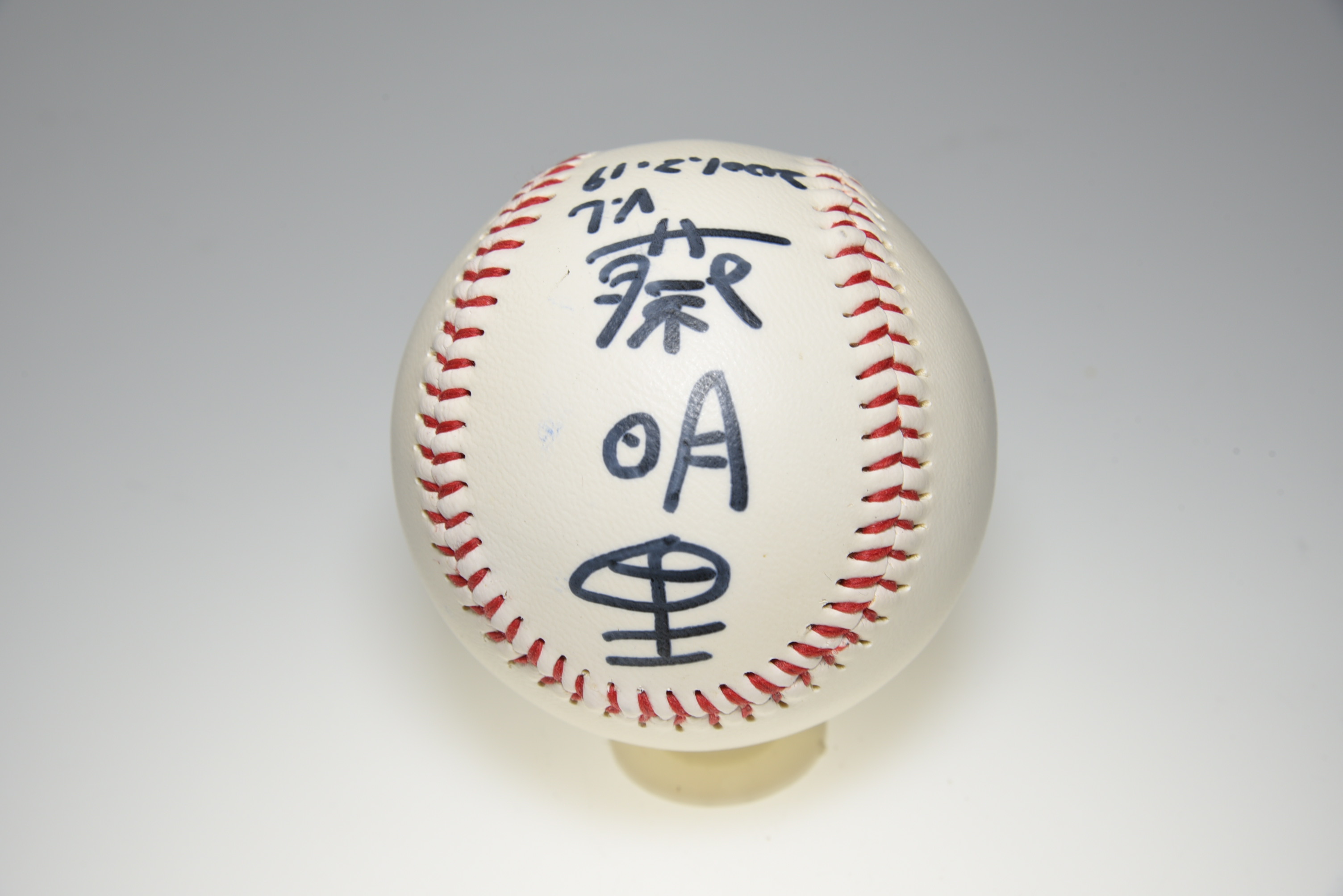 CPBL 中職線上文物館