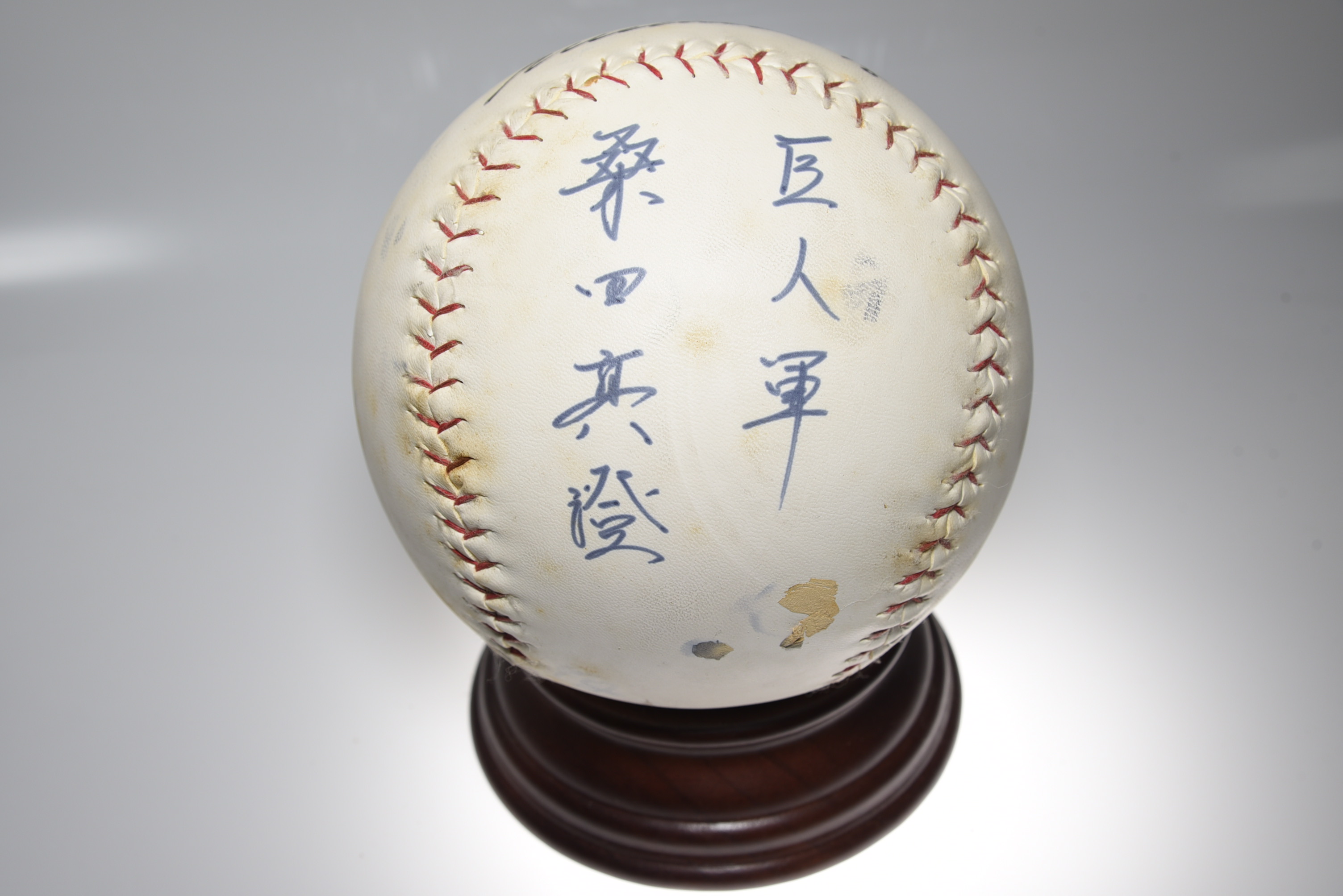CPBL 中職線上文物館